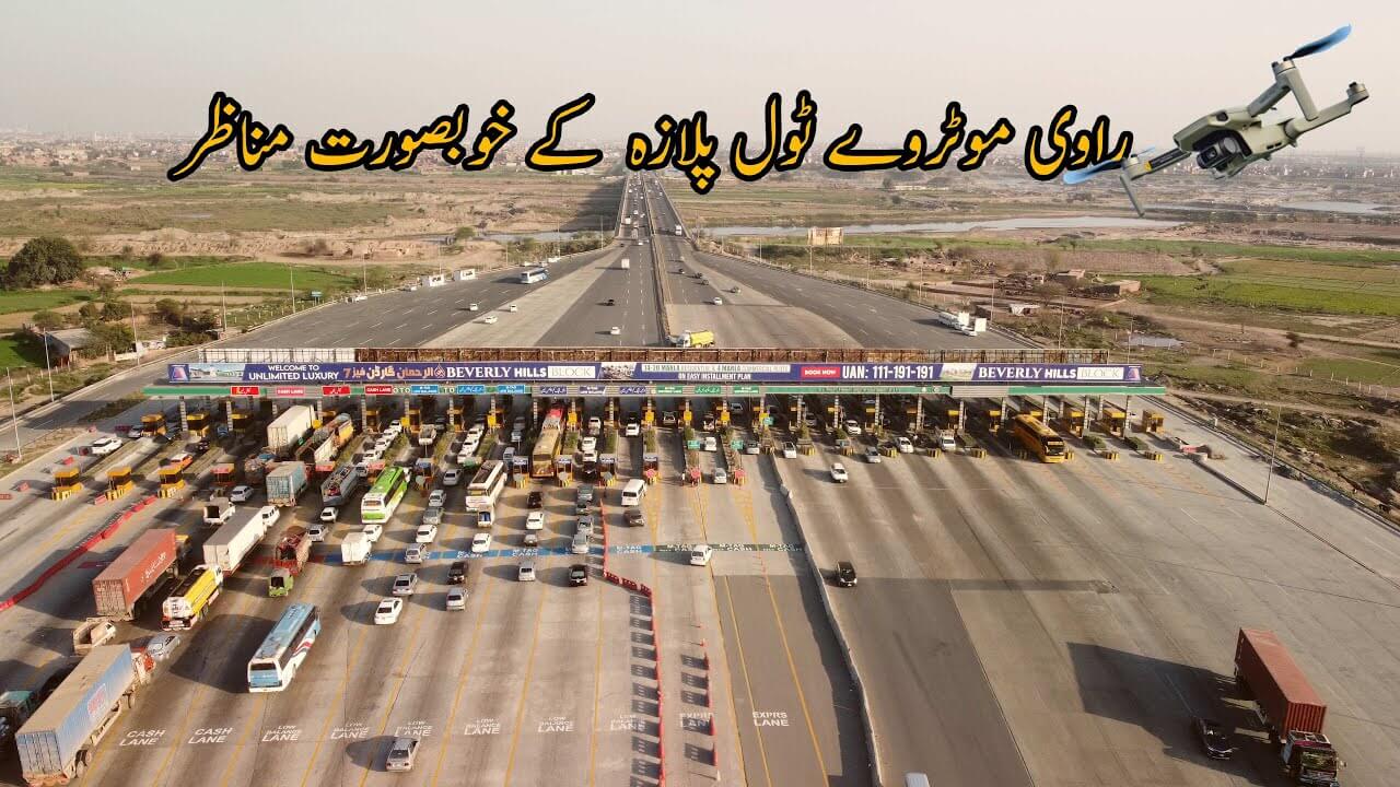 Lahore Future City Location | Lahore Future City